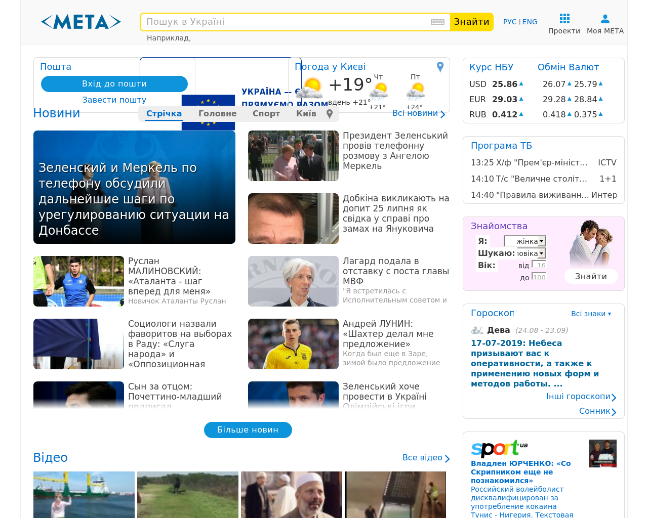 Kochava Media Index - Meta.ua Advertising Mediakits, Reviews, Pricing ...